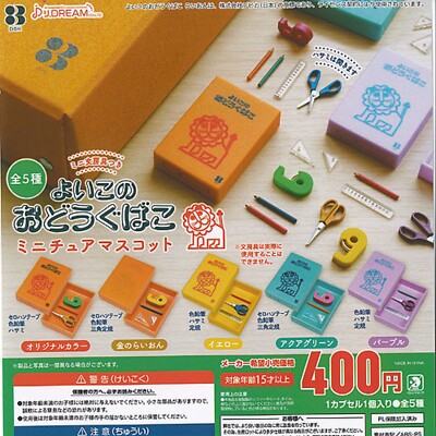 Odogubako Miniature Mascot mini stationery Capsule Toy 5 Types Comp Set ...