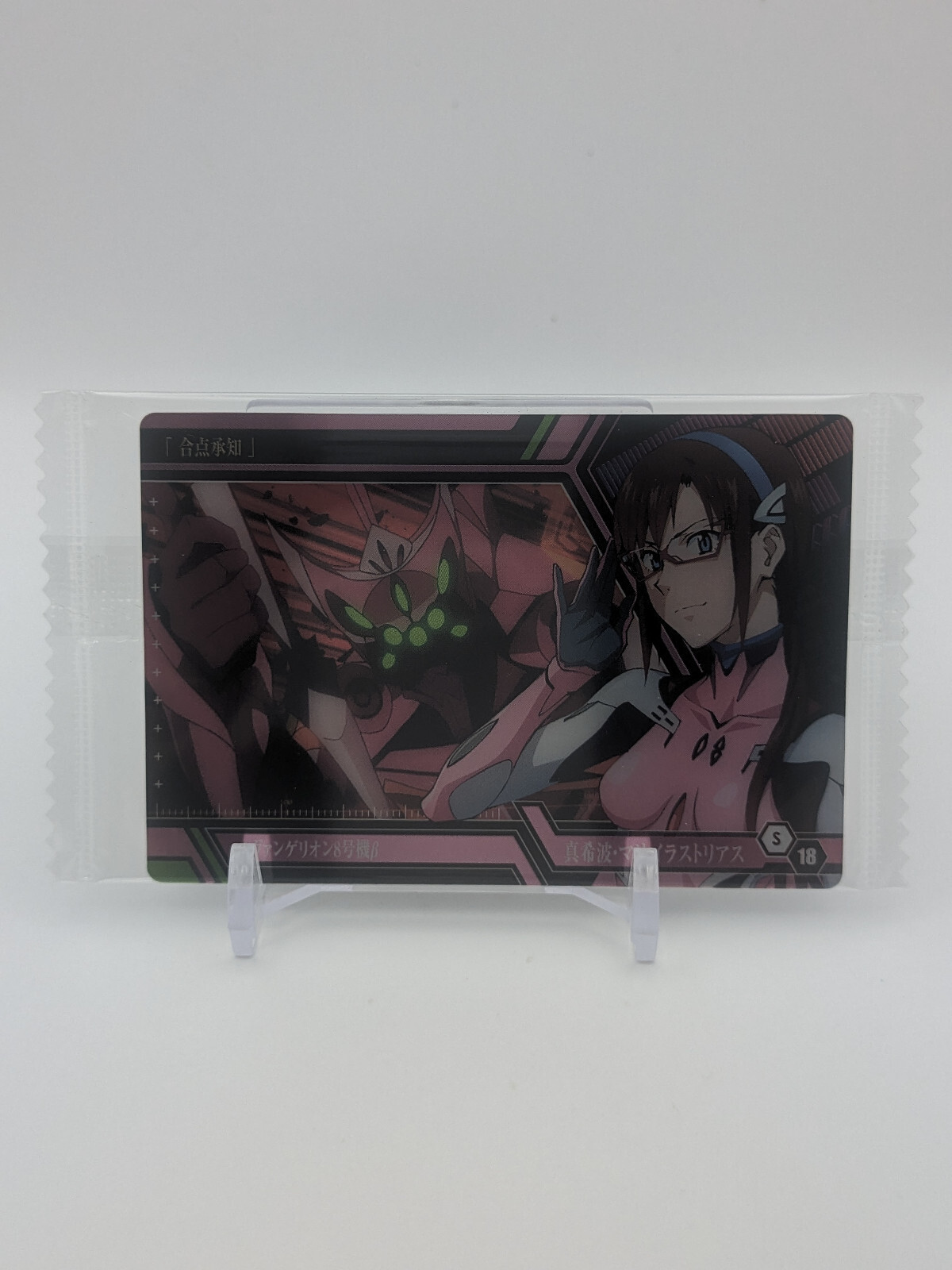 Unit-08 & Mari Makinami wafer card Shin Evangelion Movie 2020 S18 ...