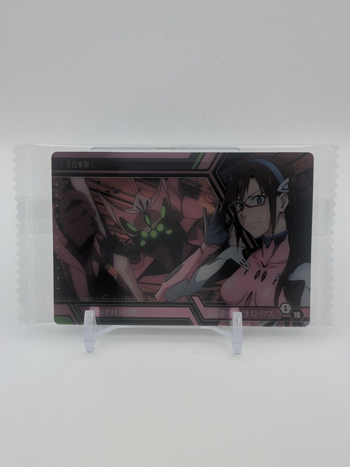 Unit-08 & Mari Makinami wafer card Shin Evangelion Movie 2020 S18 ...