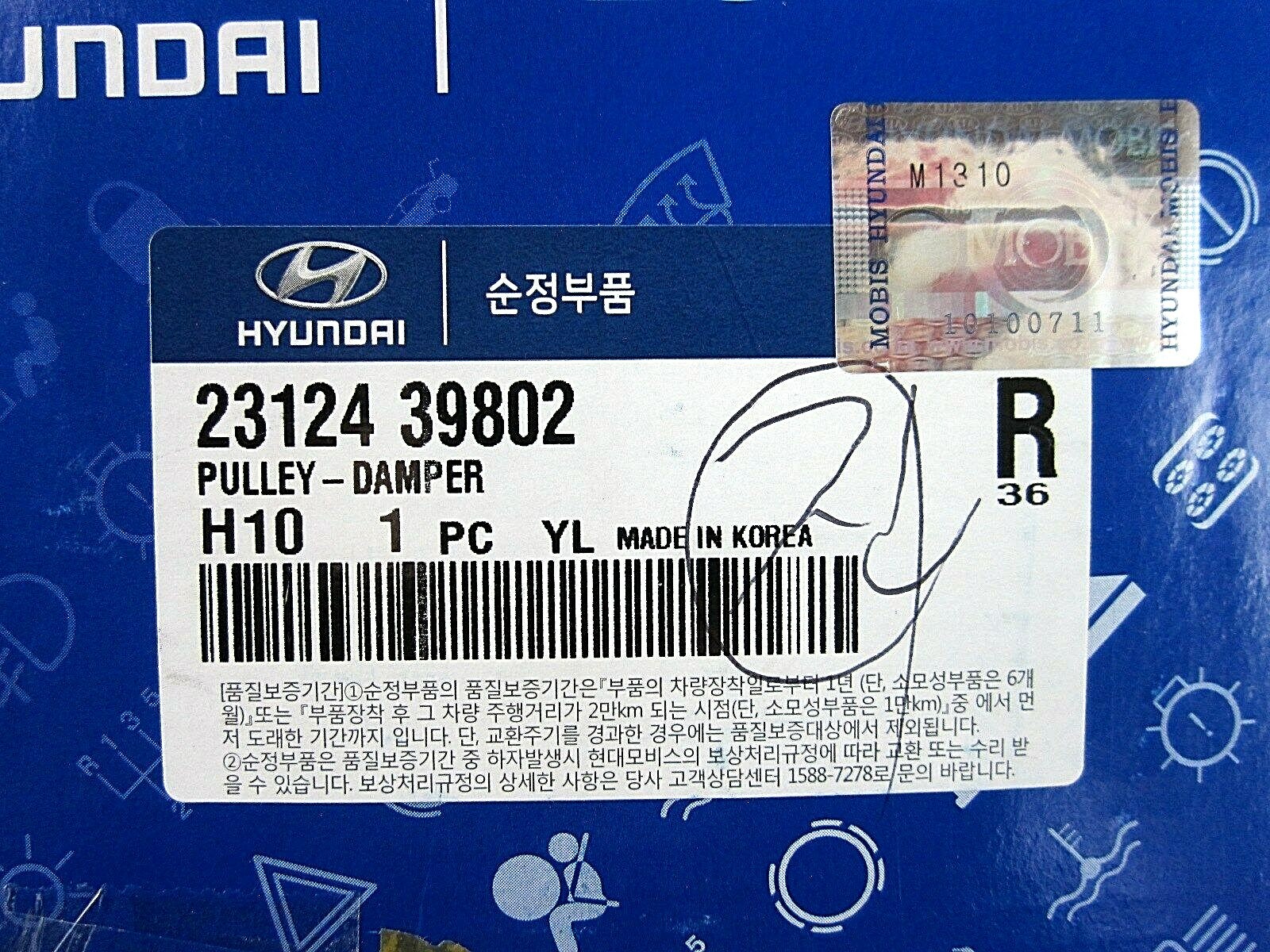 GENUINE ! DAMPER PULLEY HARMONIC BALANCER for 03-06 KIA SORENTO OE ...