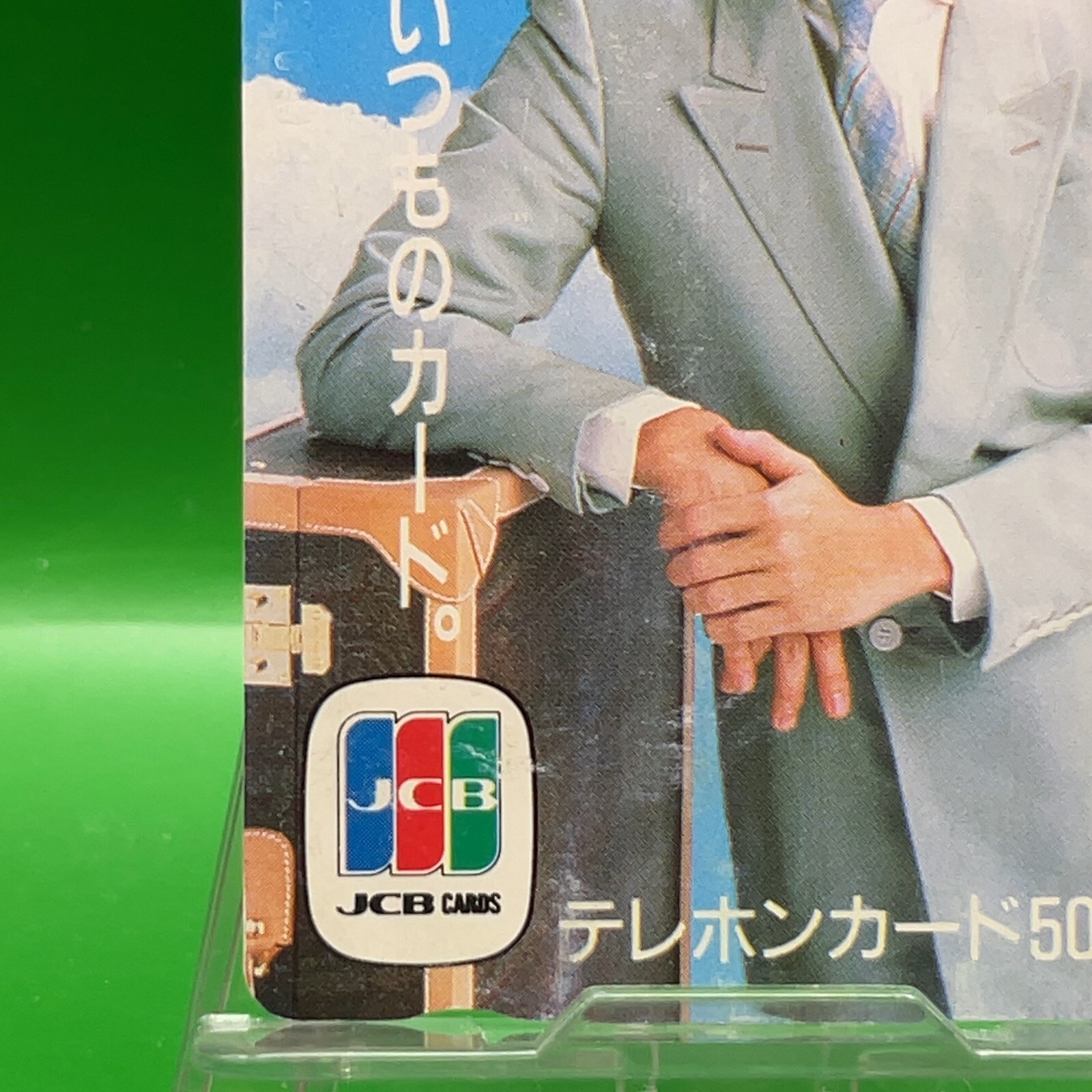Koji Ishizaka Vintage Telephone Calling Card Collector Special Japanese ...