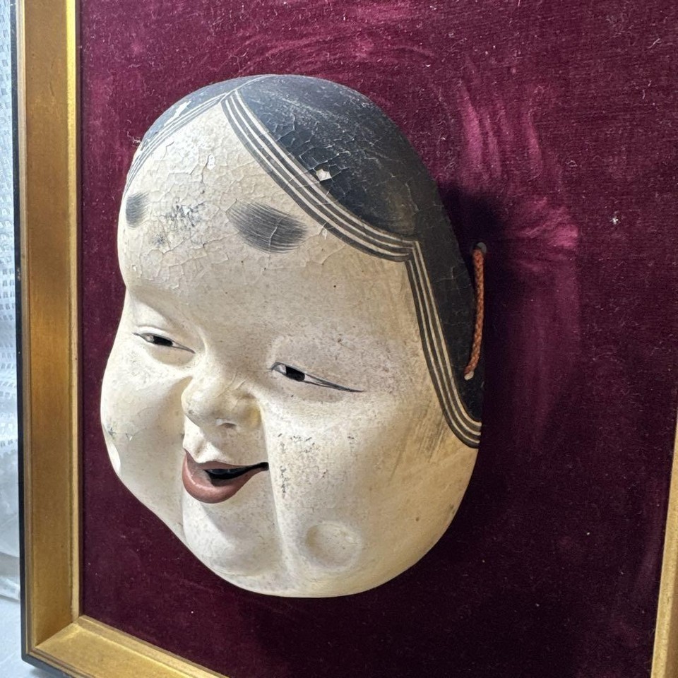Prewar Noh Mask Ceramic, 19cm Tall, Antique Japanese Art, Wall Decor | eBay