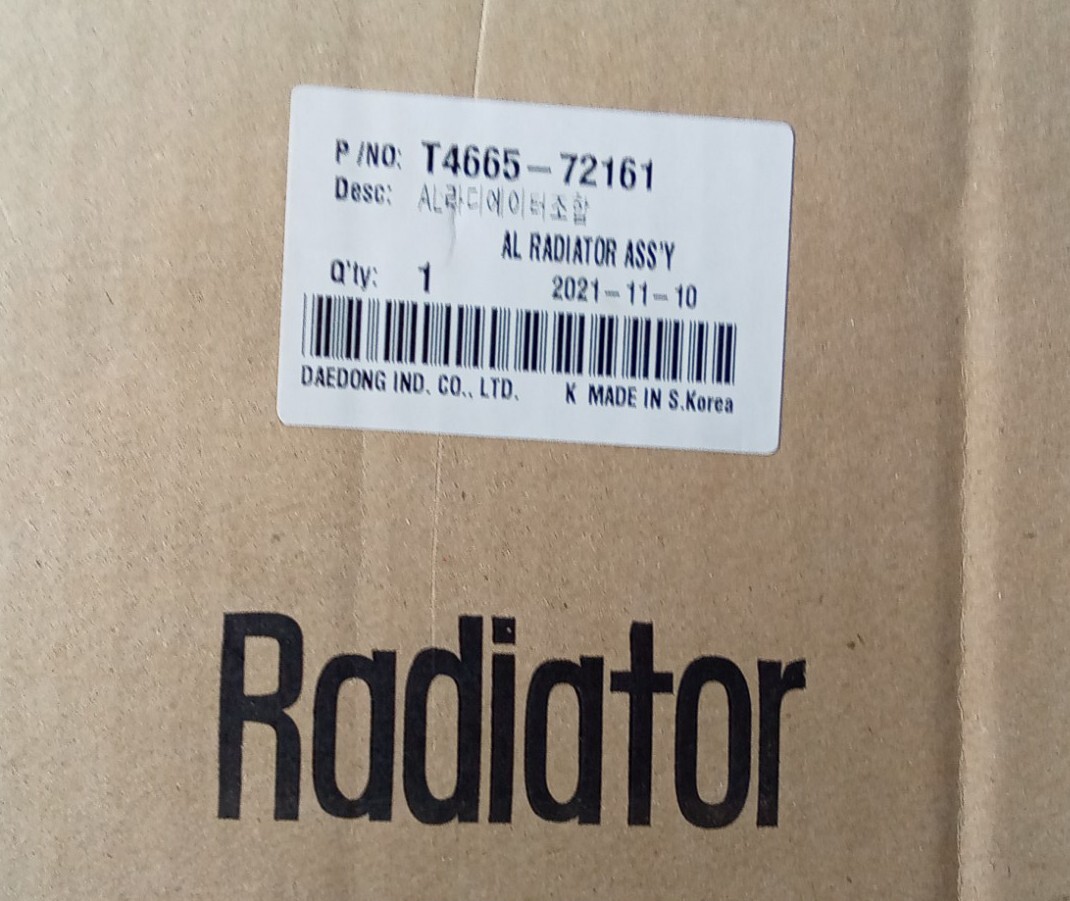 New Genuine OEM Kioti Radiator Assembly T4665-72161 for CK2510, CX2510 ...