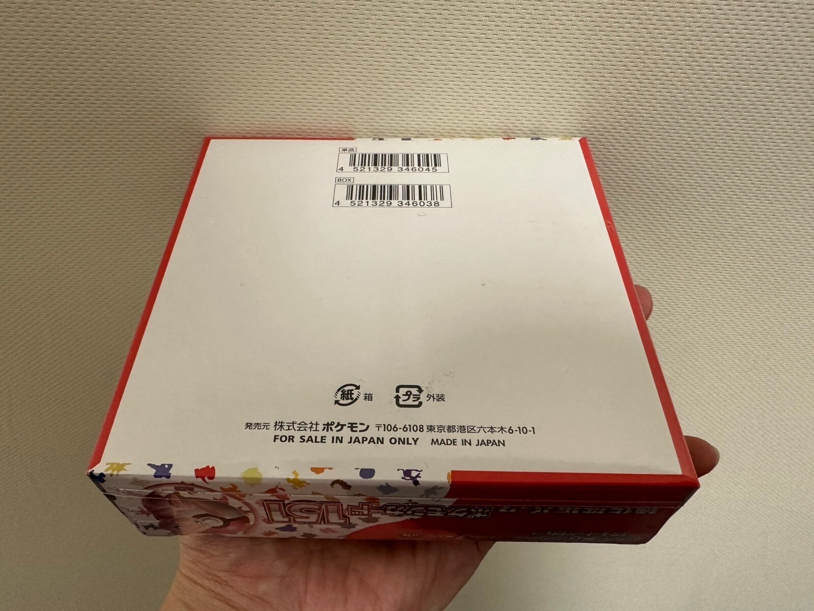 Pokemon Card 151 Booster Box Japanese SV2a With Shrink Wrap Sealed | eBay