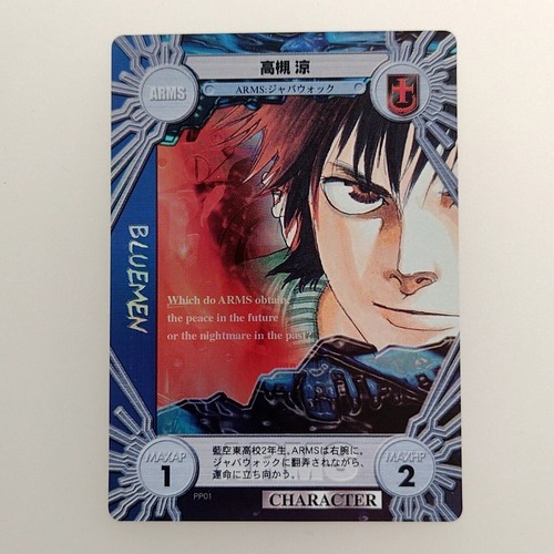 PROJECT ARMS " Ryo Takatsuki " PP01 Holo 2001 Character card game TCG ...