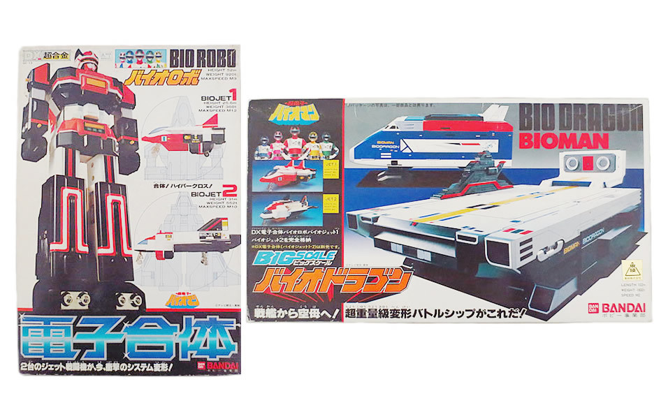 Bandai Chodenshi Bioman BIOROBO & Big Scale BIO DRAGON Set Vintage ...