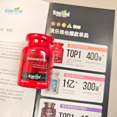 EnerVite Astaxanthin Antioxidant Complex 90 Cap | eBay