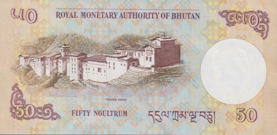 Bhutan 50 Ngultrum 2008 Uncirculated Banknotes. Single Fifty Bhutanese ...