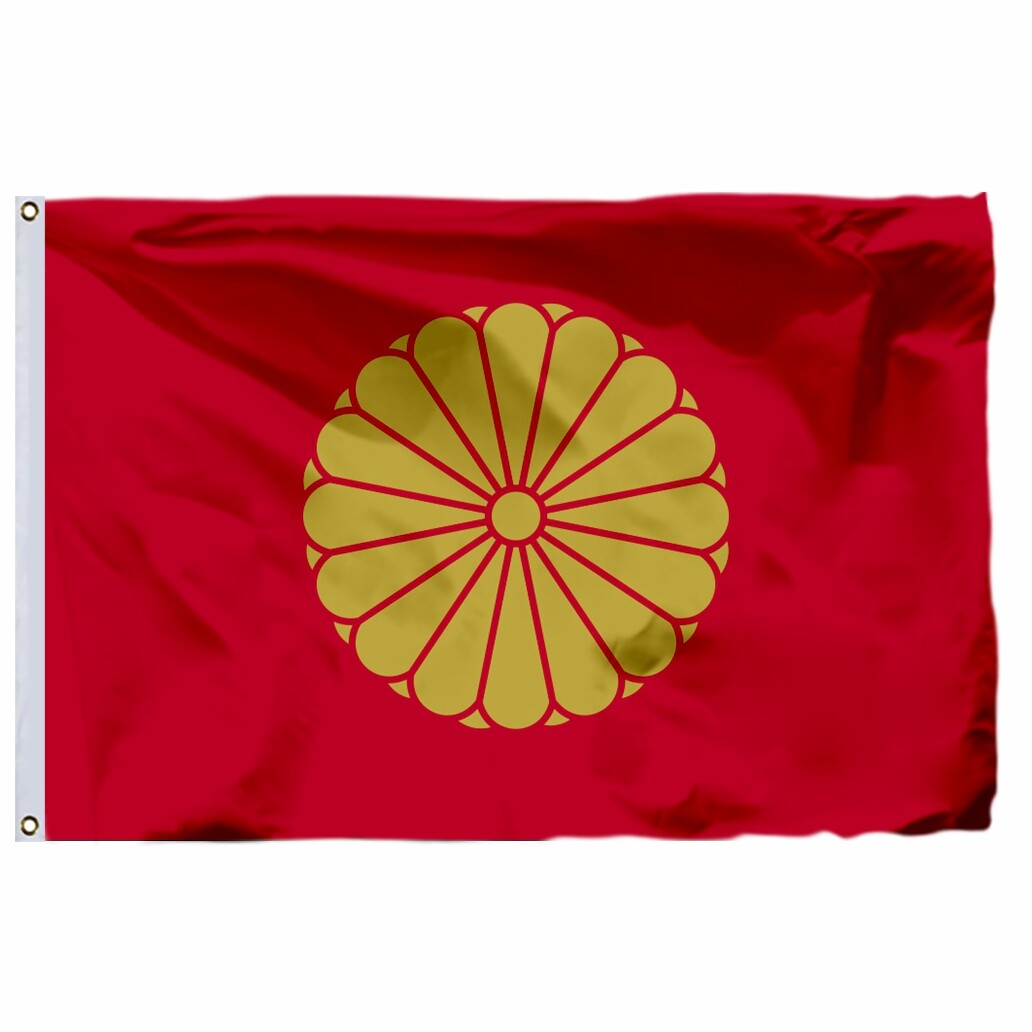 Ryukyu Kingdom Flag