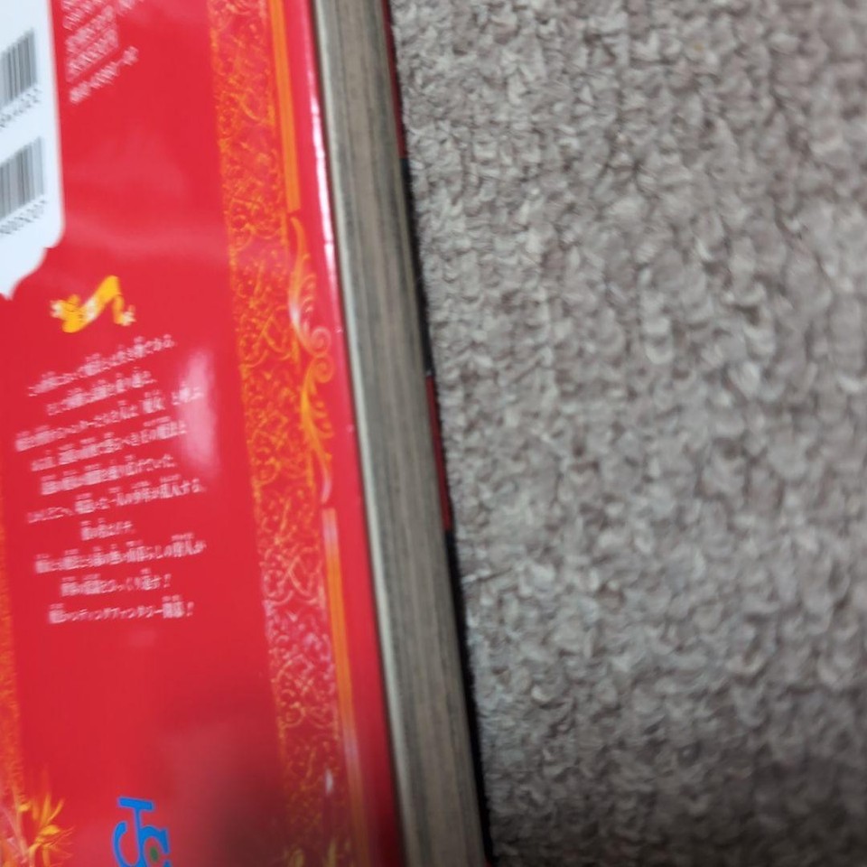 Ma Otoko no Ichi Volume 1 Japanese Manga First Print Rare | eBay