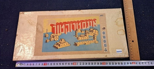 Wooden old Mounting Game [GAM10238] | eBay