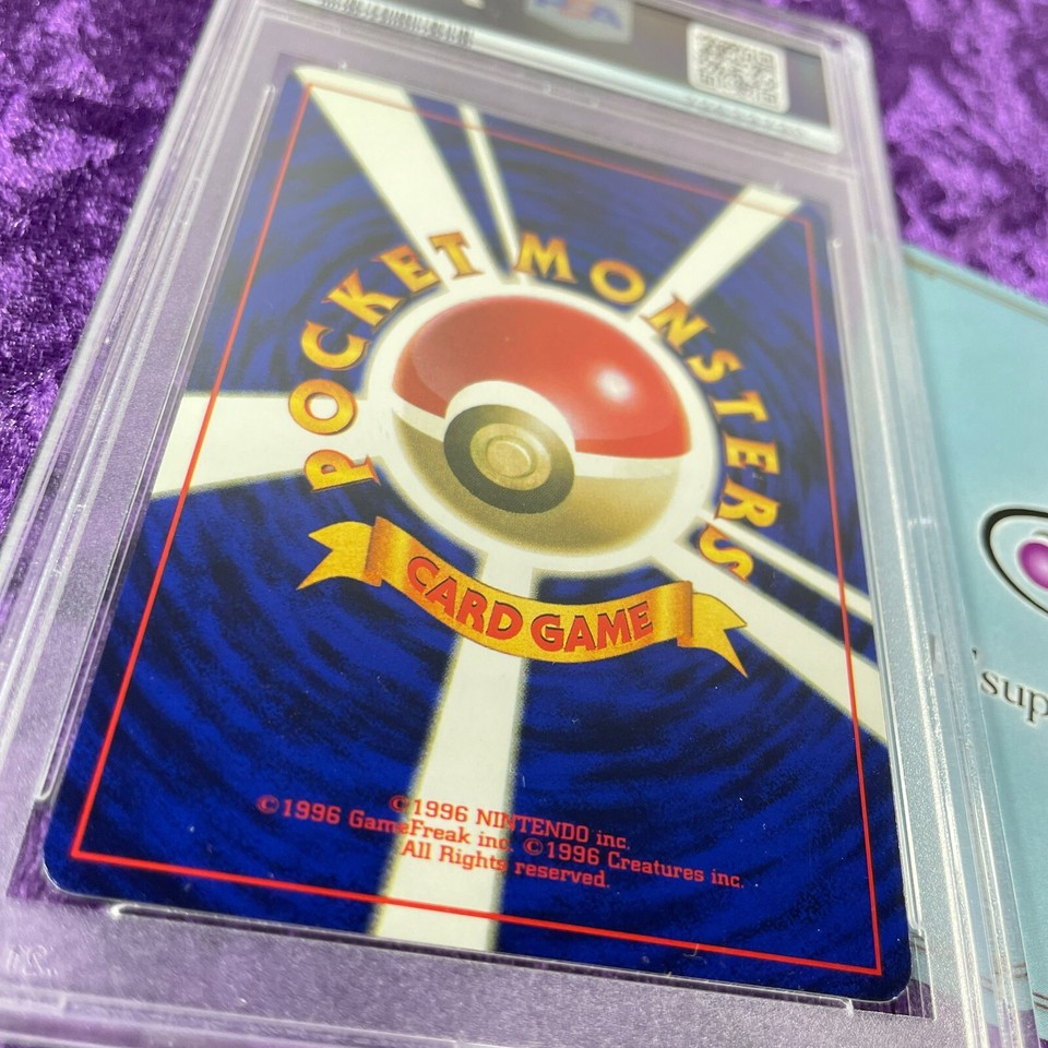 PSA 9 1996 Base Set Pokemon Card Japanese Basic Holo Mint - CHOOSE YOUR ...