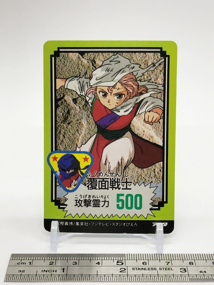 Devil Yoyo Yu Yu Hakusho Trading card TCG Japanese Amada #53 | eBay