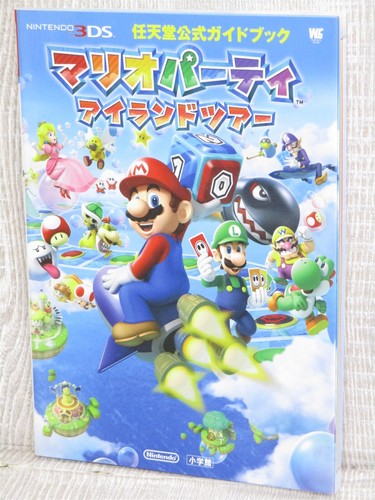 MARIO PARTY Island Tour Nintendo Official Guide 3DS Book 2014 Japan ...