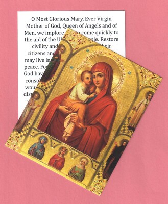 Holy Cards - Holy Card Of Jesus - 13