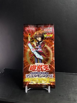 Yu-Gi-Oh! Premium Pack 11 - Sealed Vintage Booster Pack | eBay