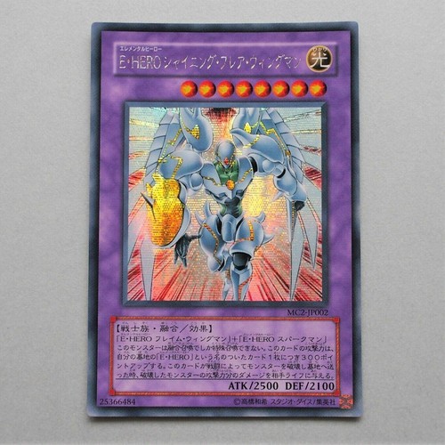 Yu-Gi-Oh Elemental HERO Shining Flare Wingman MC2-JP002 Secret MINT Japon 475 | eBay