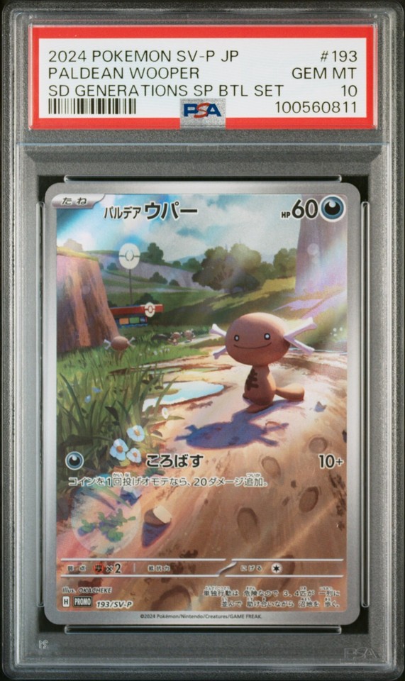 SEQ SET PSA 10 Meowth Paldean Wooper Promo Generations Pokemon Card ...