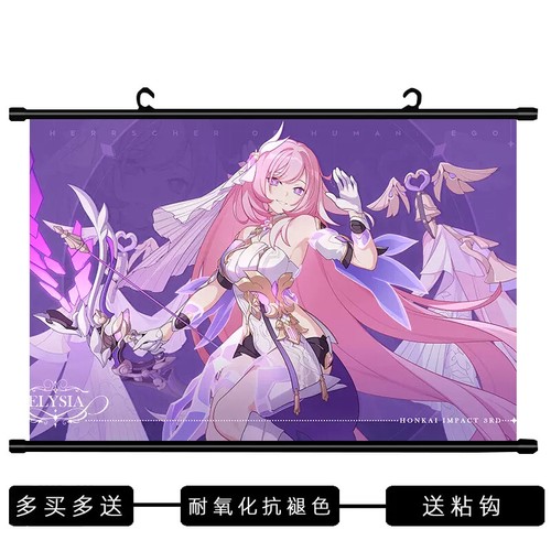 Honkai Impact 3 Elysia Order Hot Wall Scroll Poster Art Print Gift #13 | eBay