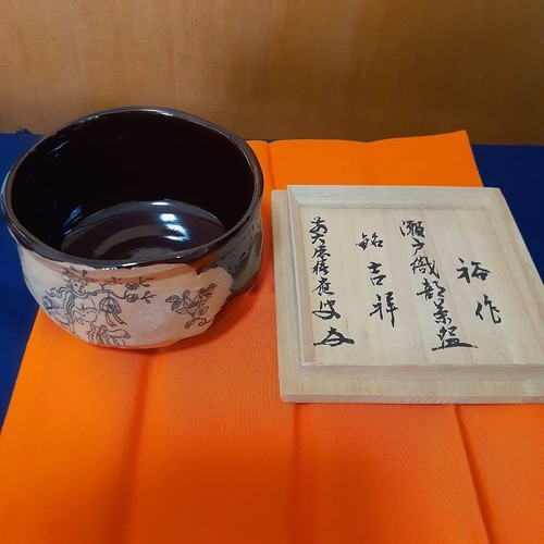 Tea Utensils Hatsumi Yutaka Daitokuji Fukumoto Seio Seto Oribe Bowl | eBay