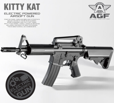 Academy Korea Full Size Airsoft Electric Power BB Blaster Replica Toy ...