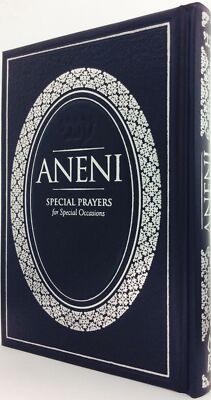 Aneni: Classic Edition, Navy By Yaakov Yosef Iskowitz - Hardcover | eBay