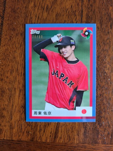 2023 Topps World Baseball Classic Ukyo Shuto Team Samurai 27 WBC Japan ...