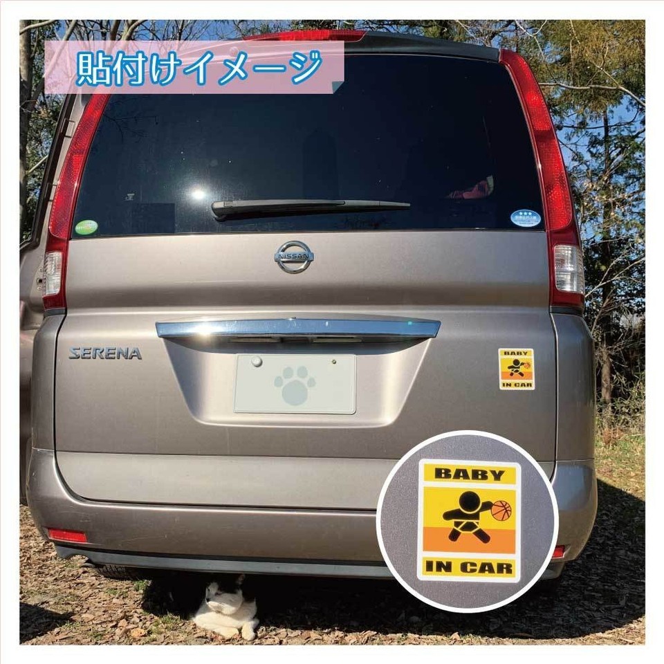 BABY IN CAR Sticker Motorboat Boat Race Kyotei Baby Cute Original ...