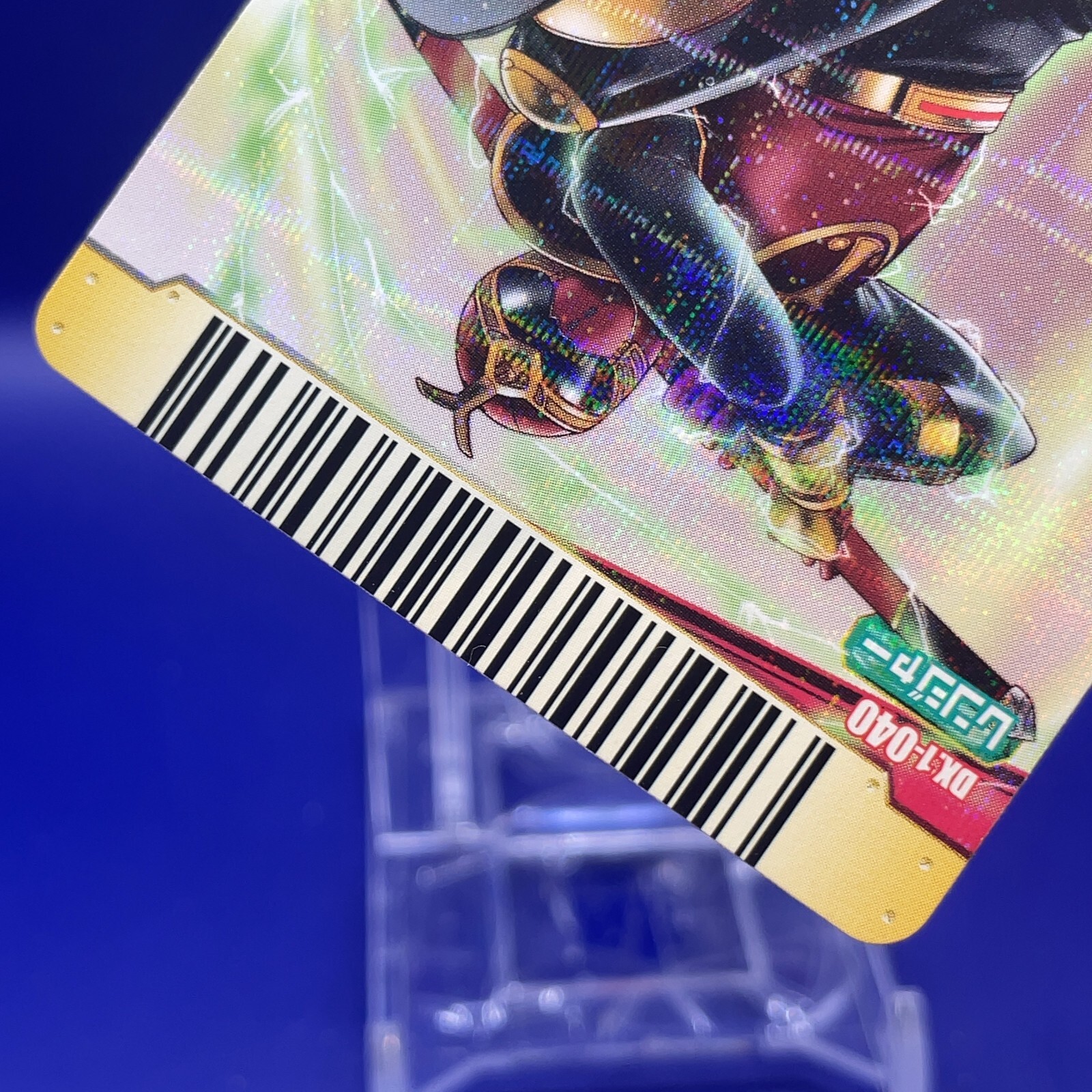 Kabuto Raiger Super Sentai Battle Dice-O TCG Card DX.1-040 Bandai ...