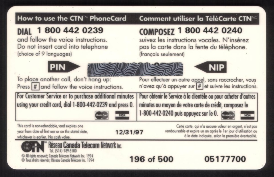 15m Pepsi Logo On White Card (Only 500 Issued) MINT Phone Card | eBay