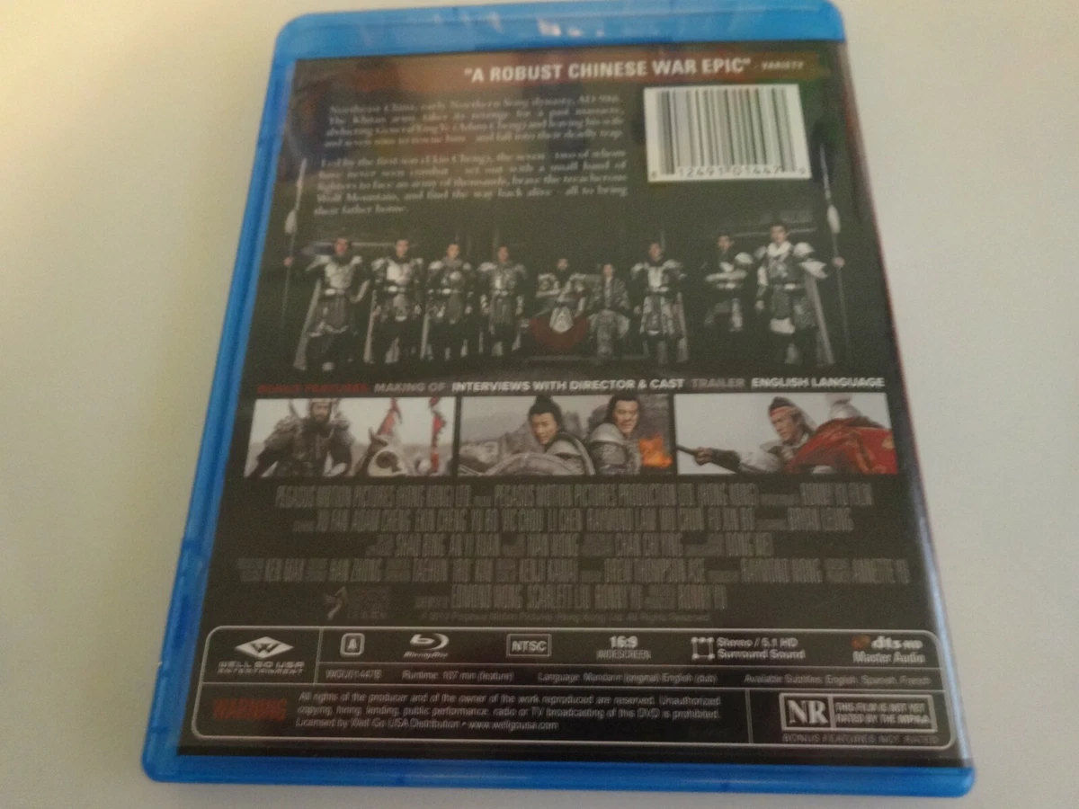 Saving General Yang Blu Ray