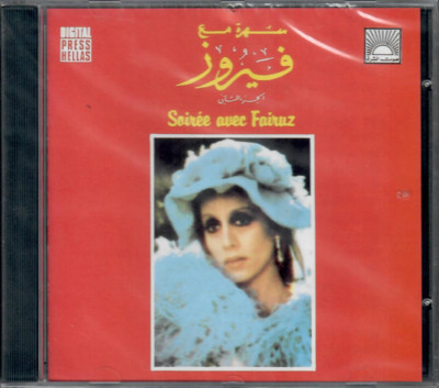 Fairouz: 3etab, Min Dalak, Yaba Lala, Wakef ya Asmar, Raj3a,.. Classic ...