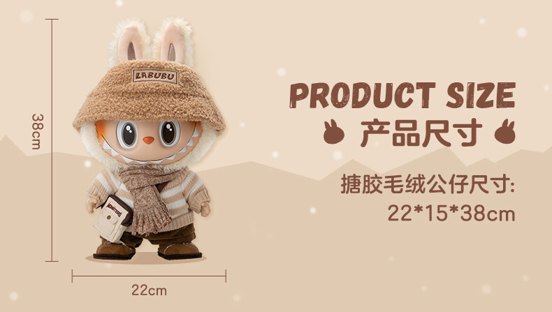 100% Genuine Vinyl LABUBU DRESS BE LATTE Big Plush Doll Coffee Stock ...