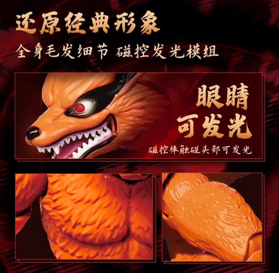 Blokees Naruto Kurama Nine-Tails Demon Fox & Naruto Uzumaki Anime ...