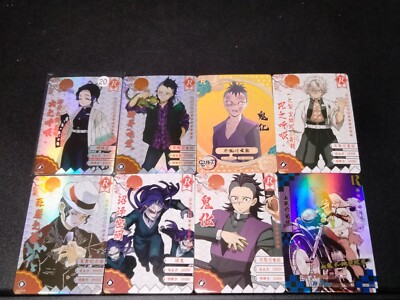 Muzan Kibutsuji 8 Card Demon Slayer Kimetsu No Yaiba Anime Trading Card ...