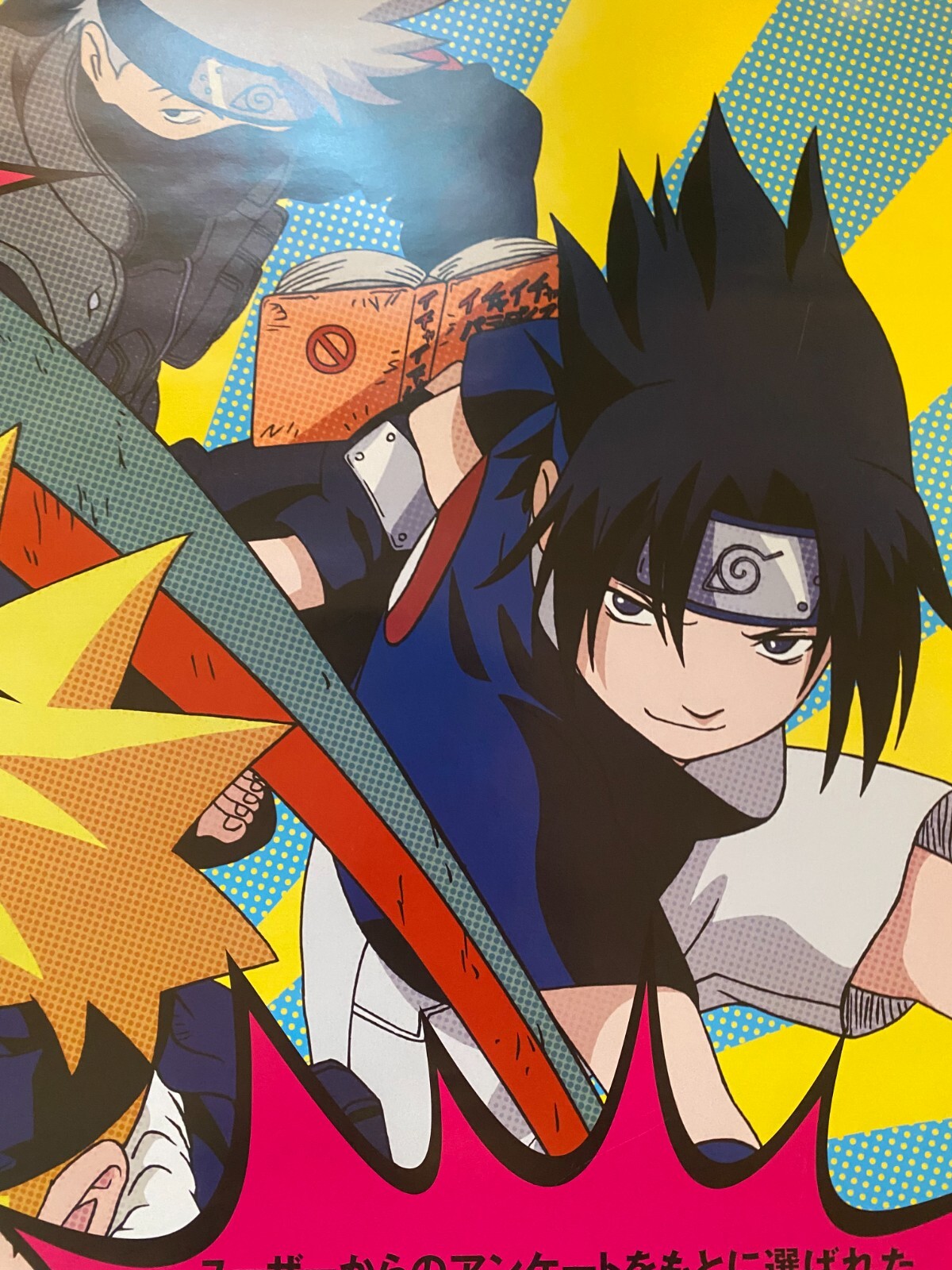 Naruto Promo Poster for 20.28x28.66 for DVD Naruto BEST in 2008 Japan ...