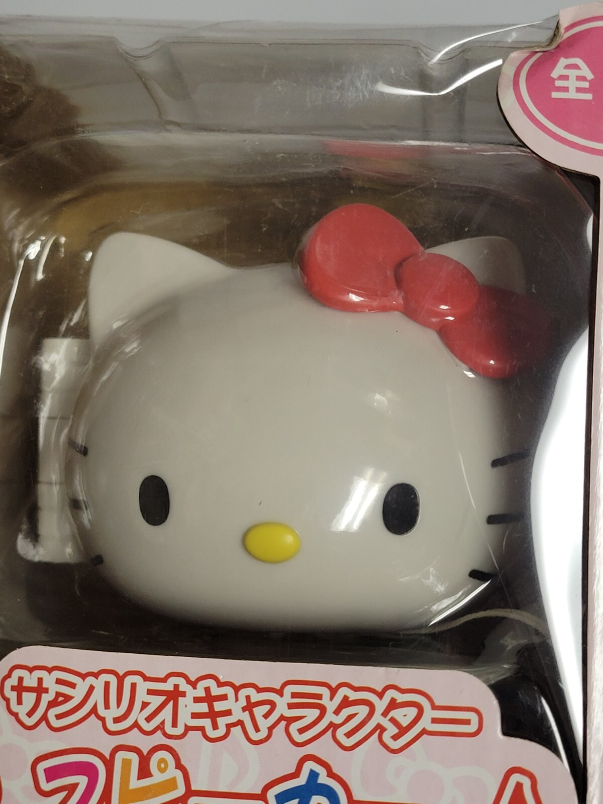 Hello Kitty Speaker 3.5mm Cable (2008) Brand New Factory Boxed Japan ...