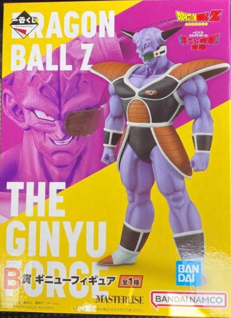 Fuerzas Especiales Ginyu Logo GINYU SPECIAL FORCES IMAGE EDITION