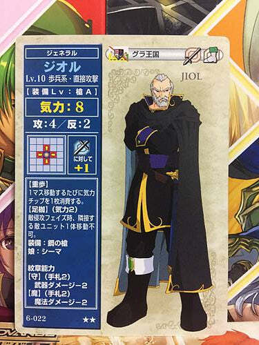Jiol 6-022 Fire Emblem TCG Card NTT Publishing Mystery of FE | eBay