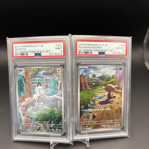PSA 10 9 Meowth 192/SV-P Paldean Wooper 193/SV-P AR SEQ Set Deck ...