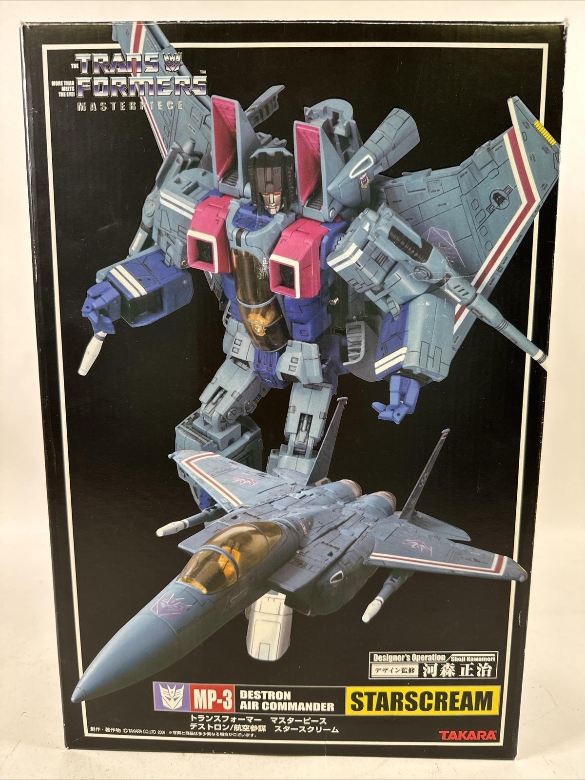 Transformers Masterpiece Starscream Destron Air Commander MP-3 Complete