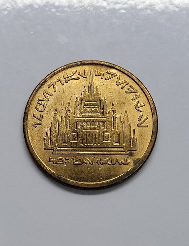 Starwars Galactic 1000 Credit Imperial Coin Token Medal 1996 Hasbro ...