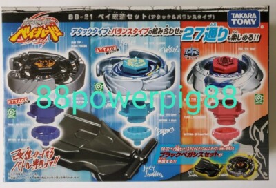 Takara Tomy Beyblade MFB BB-21 Bey Custom Set Attack & Balance Type US ...