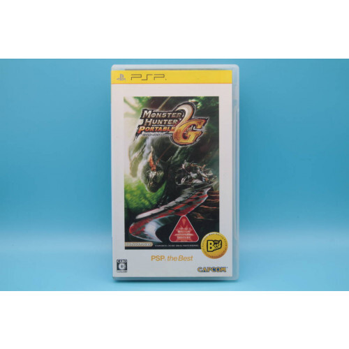 PSP Monster Hunter Portable 2G The Best PlayStation Portable Capcom ...