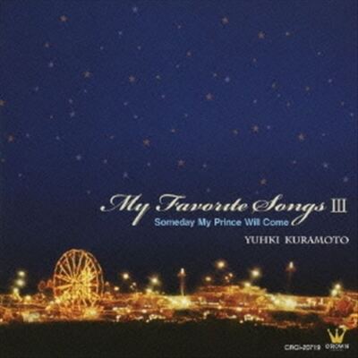 YUHKI KURAMOTO - MY FAVORITE SONG, VOL. 3: DISNEY FANTASY NEW CD | eBay UK