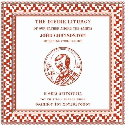 The Divine Liturgy of our father among the Saints John Chrysostom ...