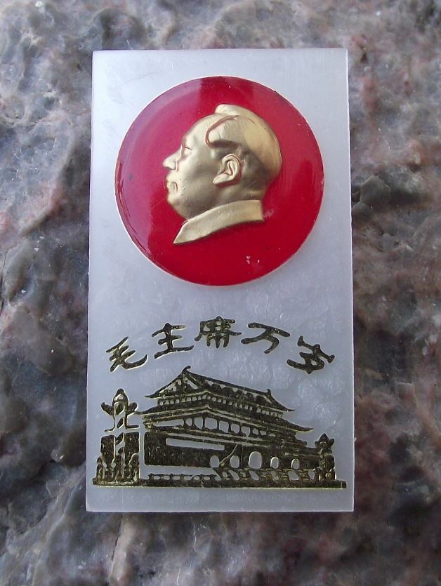 Vintage Chinese Mao Zedong China Cultural Revolution Propaganda Pin ...