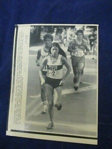 Wire Press Photo 1980 Patti Lyons Catalano Town Line Inn 10-kilometer ...