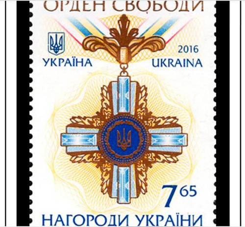 COLOR PRINTED UKRAINE 2016-2020 STAMP ALBUM PAGES (50 illustrated pages ...
