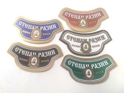 STEPAN RAZIN BREWERY BEER BOTTLE NECK LABEL SET - Saint Petersburg ...